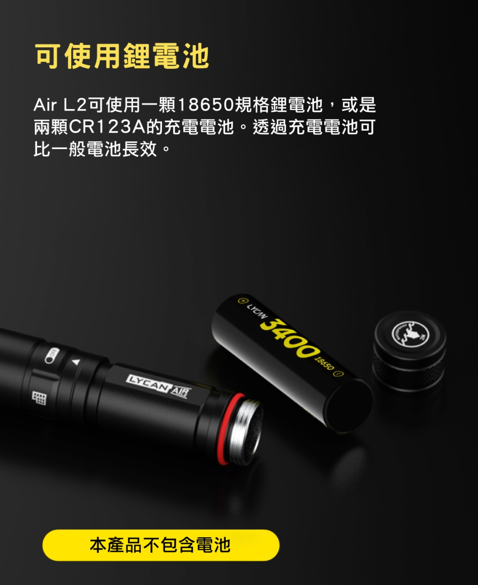 【LYCAN】 AIR-L2 水陸兩用手電筒 1000流明 | 楔石攝影怪兵器